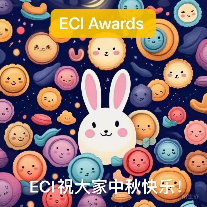 ECI Awards 国际艾奇奖