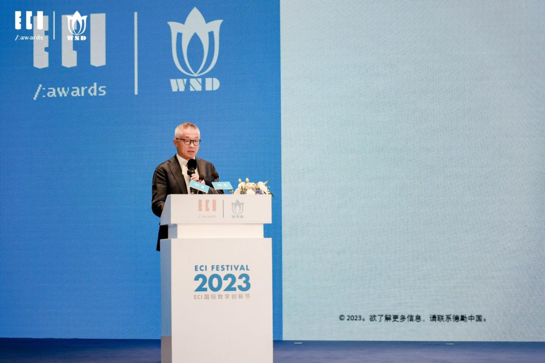 ECI Awards 国际艾奇奖