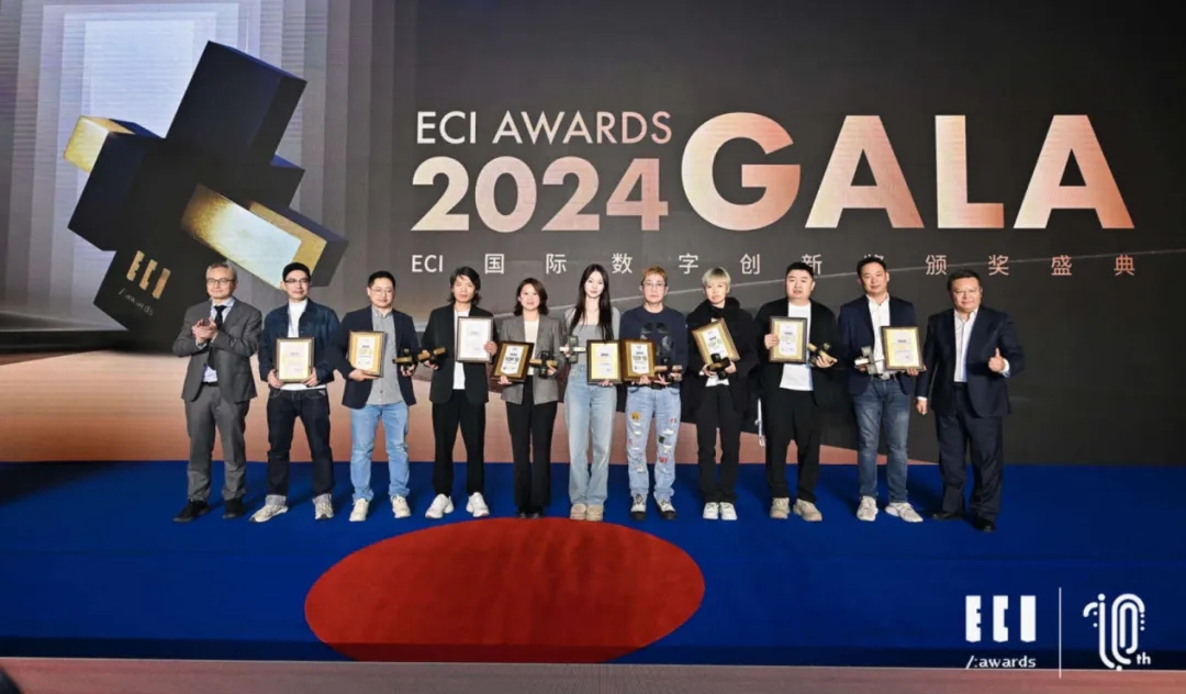 ECI Awards 国际艾奇奖