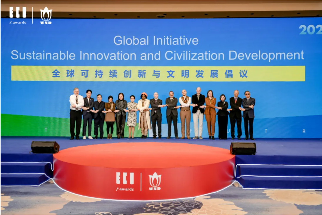 ECI Awards 国际艾奇奖